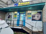 Эксперт Чистоты (Klubnaya Street No:64А), kuru temizlemeciler  Izhevsk'ten