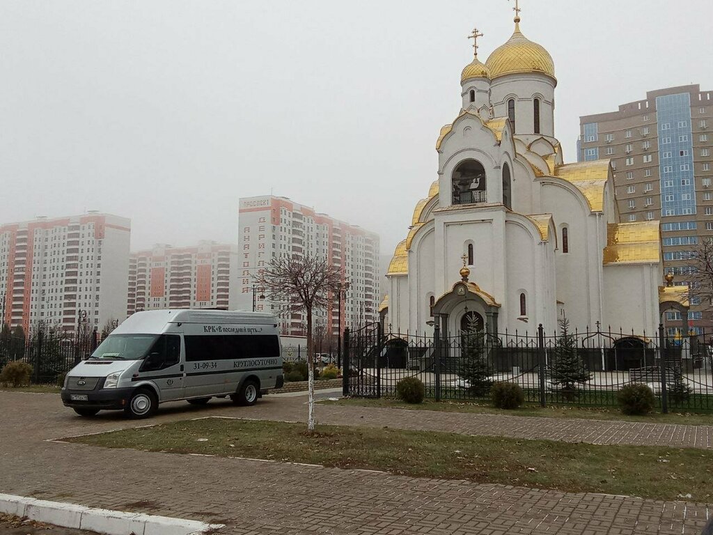 Cenaze hizmetleri V posledny put, Kursk, foto
