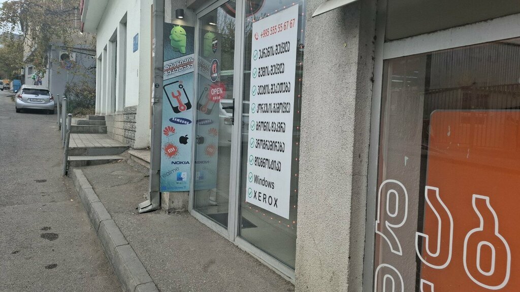 Telefon tamir servisi My mobi, Tiflis, foto