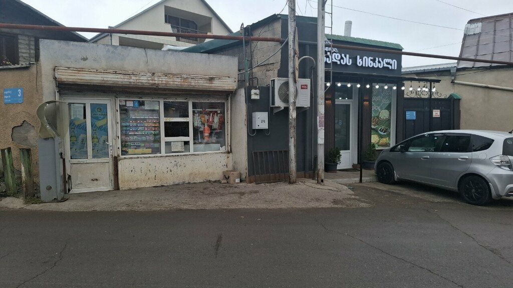 Ortaokul Публичная школа № 211, Tiflis, foto