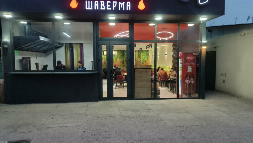 Fast food Shaverma Cauldron, Bişkek, foto