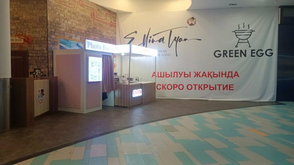 Vitamin bar Alan bubble&waffle, Astana, foto