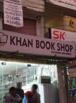 Khan book shop (No:3A, Ali Town), kitap mağazaları  Lahor'dan
