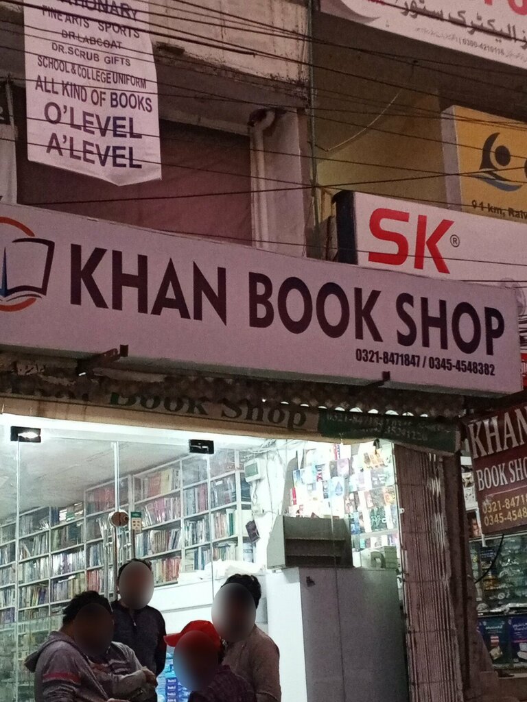 Kitap mağazaları Khan book shop, Lahor, foto