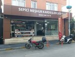 Kardeşler Döner (Adana, Yüreğir, Köprülü Mah., Şehit Metehan Şahbaz Cad., 17A), restoran  Adana'dan