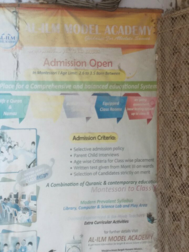 Yabancı dil kursları Al ilm model Academy, Karaçi, foto