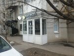 Юрент (prospekt imeni Petra Stolypina No:8), şarj cihazı kiralama  Saratov'dan