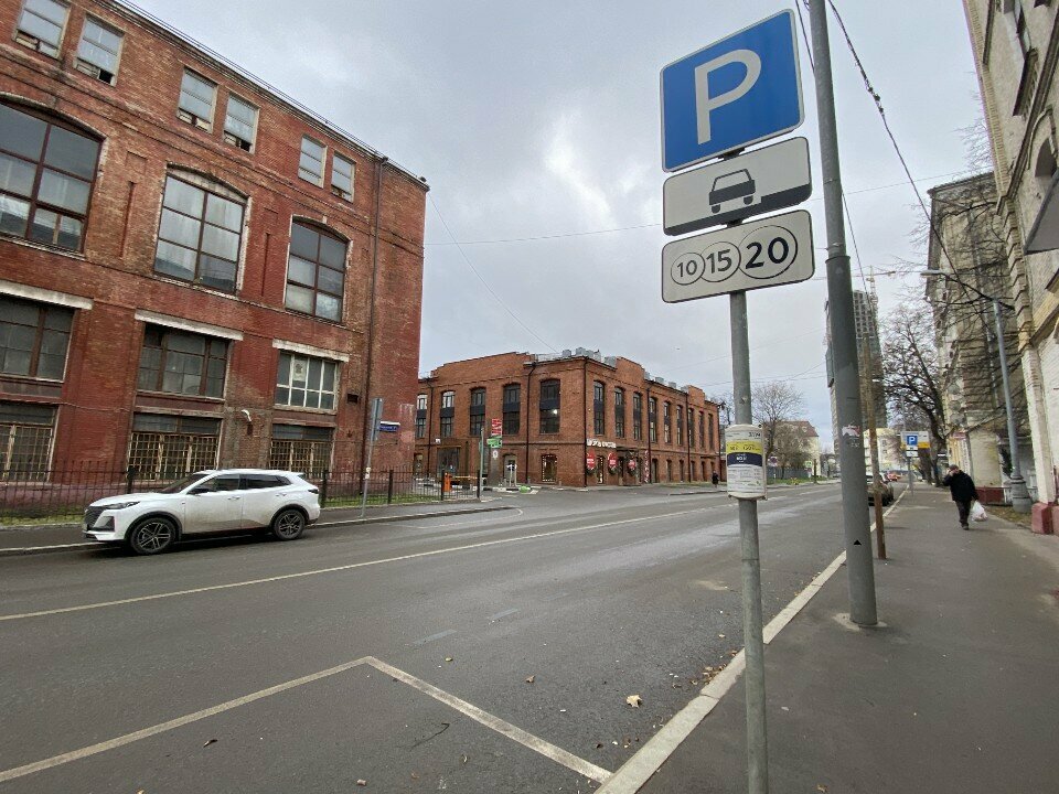 Parkomat Московский паркинг, Парковка № 3119, Moskova, foto