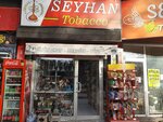 Seyhan Tobacco (Konya, Meram, Sahibiata Mah., Hocahasan Sok., 11C), tütün, sigara mağazaları  Konya'dan