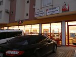 Şok (Antalya, Alanya, Fığla Mah., Hastane Cad., 9A), süpermarket  Alanya'dan