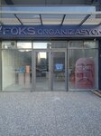 Fox (Yeni Batı Mah., Yenibatı Mahallesi Bisiklet Yolu, Yenimahalle, Ankara), catering firmaları  Ankara'dan