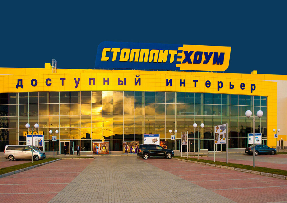 Aydınlatma teknolojileri Prestige Svet Jug, Adıge Cumhuriyeti, foto