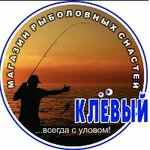 Sevastopol. fishing (Балаклавское шоссе No:1), balıkçılık ekipman firmaları  Sevastopol'dan