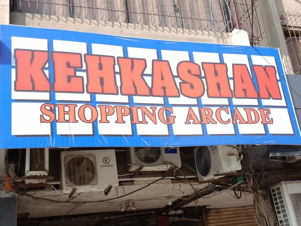 Giyim mağazası Kehkashan Shopping Arcade, Karaçi, foto