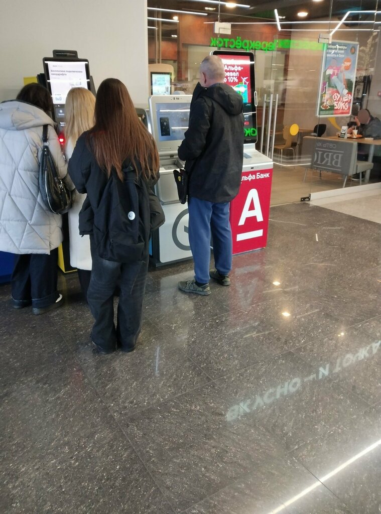 ATM'ler Sberbank, Krasnodar, foto