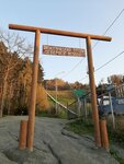 Горнолыжный комплекс (Sakhalin Region, Yuzhno-Sakhalinsk, kvartal Severny Podgorny), kayak merkezi  Sakhalinsk'ten