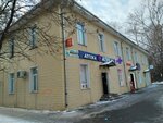 Sluzhba remonta bytovoy tekhniki (ulitsa Karla Marksa No:12), beyaz eşya servisleri  Vologda'dan