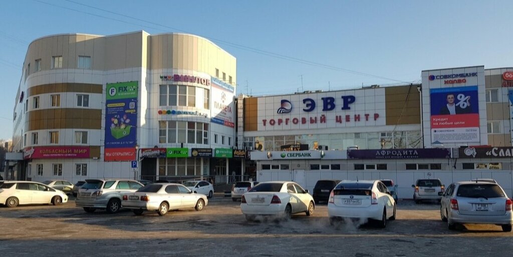 Kıyafet tamiri Ремонт и пошив одежды, Habarovsk, foto