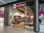 Rieker (Dybenko Street No:7/1), ayakkabı mağazaları  Moskova'dan