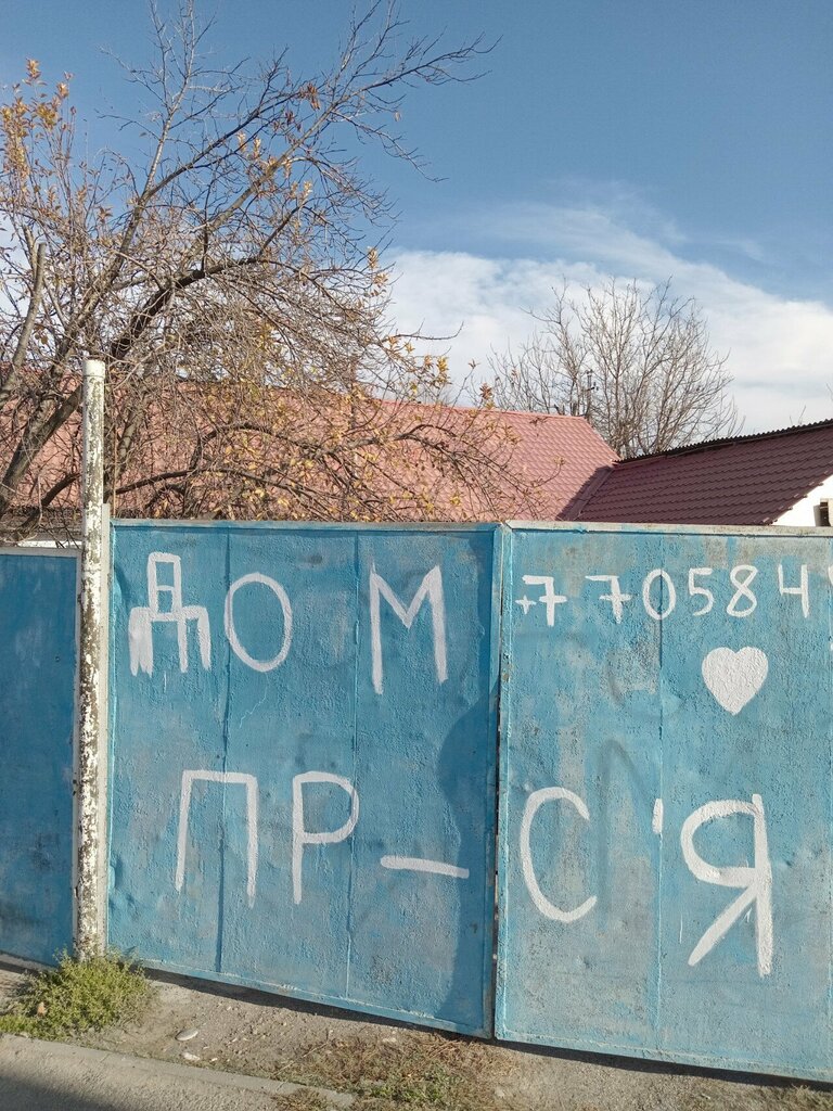Un ve tahıllar Flour Store, Çimkent (Şımkent), foto