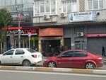 Antepli Kebapçı Bilal Usta (İstanbul, Bağcılar, Kirazlı Mah., Mahmutbey Cad., No:132), fast food  İstanbul'dan