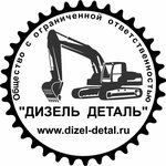 Dizel-detal LLC (Nefteyuganskoye Highway No:26), otomobil parçaları imalatı  Surgut'tan