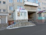 Дария (Mukhtar Äwezov street No:61), konuşma terapistleri  Yekibastuz'dan (Ekibastuz'dan)