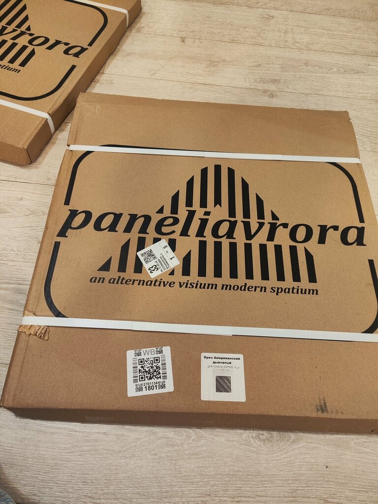 Sanayi kuruluşu Aurora light, Kazan, foto