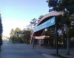 Ankara Yıldırım Beyazıt Üniversitesi Teknik Bilimler Meslek Yüksekokulu (Ankara, Çubuk, Yıldırım Beyazıt Mah.), meslek yüksekokulu  Ankara'dan