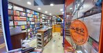 İşler Kitabevleri (Şarkiye Mah., Kocakişi Cad., No:12, Altınordu, Ordu), kitap mağazaları  Altınordu'dan