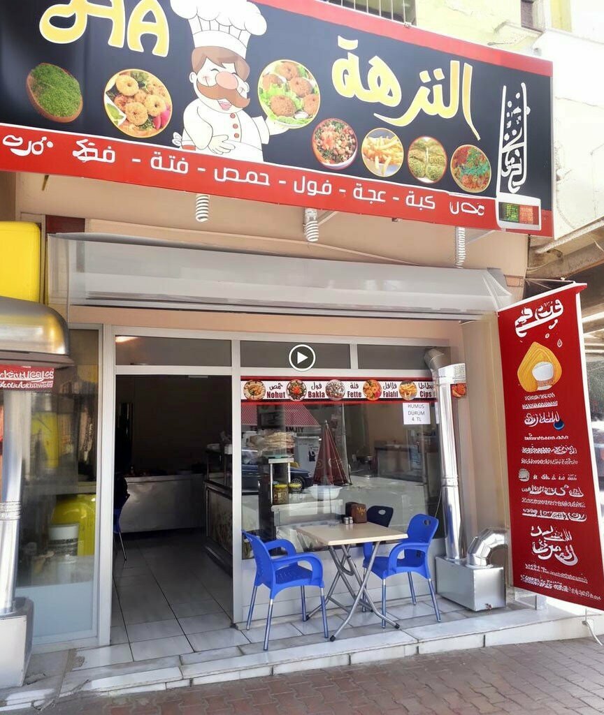 Kafe Şammut Çay Ocağı, Mersin, foto