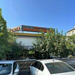 Bayram Lokantası (Şanlıurfa, Haliliye, Paşabağı Mah.), restoran  Şanlıurfa'dan