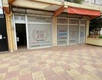 İbrahimli Ozalit (Gaziantep, Şehitkamil, Osmangazi Mah., 56017 Nolu Sok., 8D), fotokopi dükkanları  Gaziantep'ten