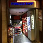 Tobacco Shop (İstanbul, Bayrampaşa, Kocatepe Mah., Paşa Cad., 3-5), tütün, sigara mağazaları  İstanbul'dan