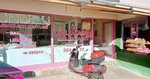 Öz Kızılcahaman Bazlama Sarayı (Peyami Sefa Mah., 356. Cad., No:17, Mamak, Ankara), pasta, şekerleme ve tatlı  Ankara'dan