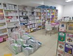 Umut Kitap& Kırtasiye (Adıyaman, Adıyaman Merkez, Eskisaray Mah., 710. Sok., 16), kitap mağazaları  Adıyaman'dan