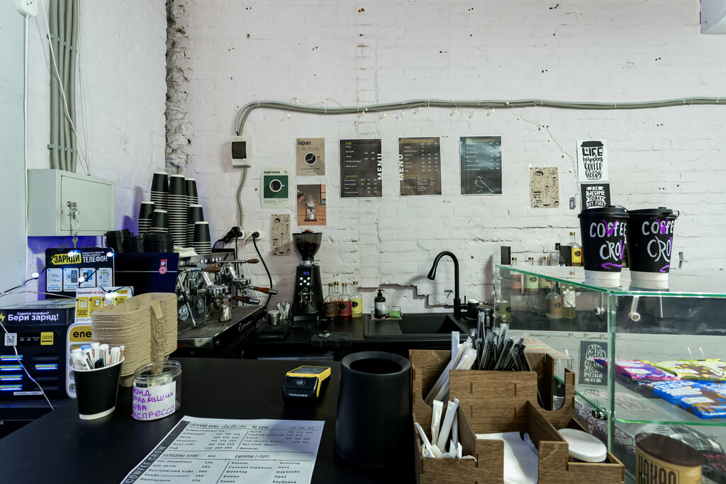 Al götür kahve Coffee Crow, Moskova, foto