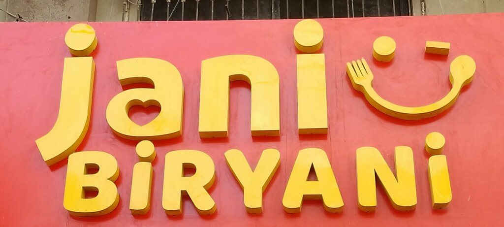 Kafe Jani biryani, Karaçi, foto