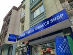 Botanik Tekel Tobacco Shop (Erdem Cad., No:29/1A, Buca, İzmir), market  İzmir'den