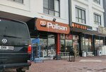 Polisan Yıldız Ticaret (Konya, Selçuklu, Beyhekim Mah., Gulcanlar Sok., 12), yapı mağazası  Konya'dan