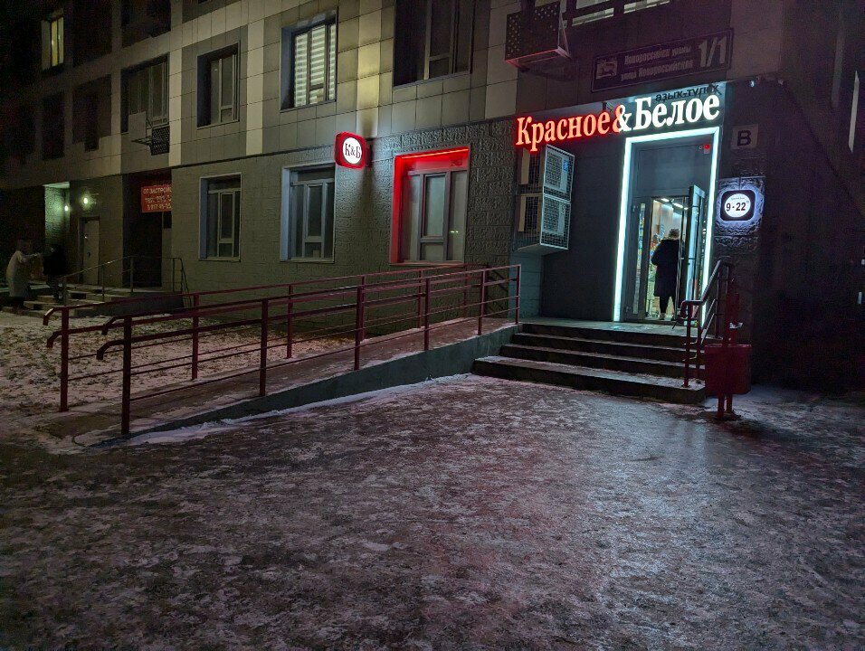 Teslimat noktası Yandex Market, Ufa, foto