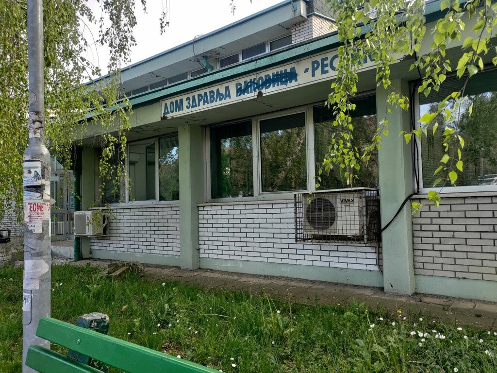 Aile sağlığı merkezi Дом здравља Ресник, Belgrad, foto