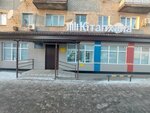 Centralized Library System, Kgu, Branch No. 15 (Shalkóde kóshesi No:2, Ónerkásiptik shaǵyn aýdany), kütüphaneler  Astana'dan