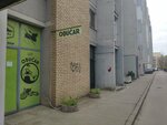 Obućar Čobanović - Novi Sad (Balzakova Street No:15), ayakkabı tamiri  Novi Sad'dan