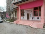 Happy Stories (Nasrutdinova Avenue No:55к1), pasta, şekerleme ve tatlı  Makhachkala'dan