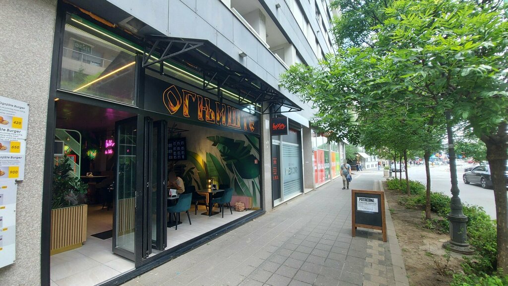 Restoran Огњиште, Novi Sad, foto