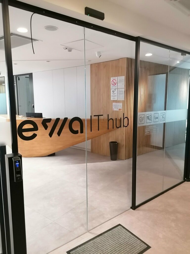 Bilişim firmaları Vega IT, Novi Sad, foto