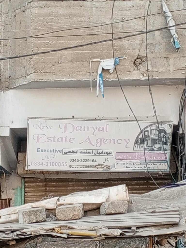 Emlak ofisi New Daniyal Estate Agency, Karaçi, foto