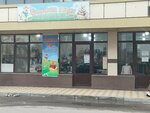 Винни Пух (Laptieva Street No:70), çocuk giyim mağazaları  Makhachkala'dan