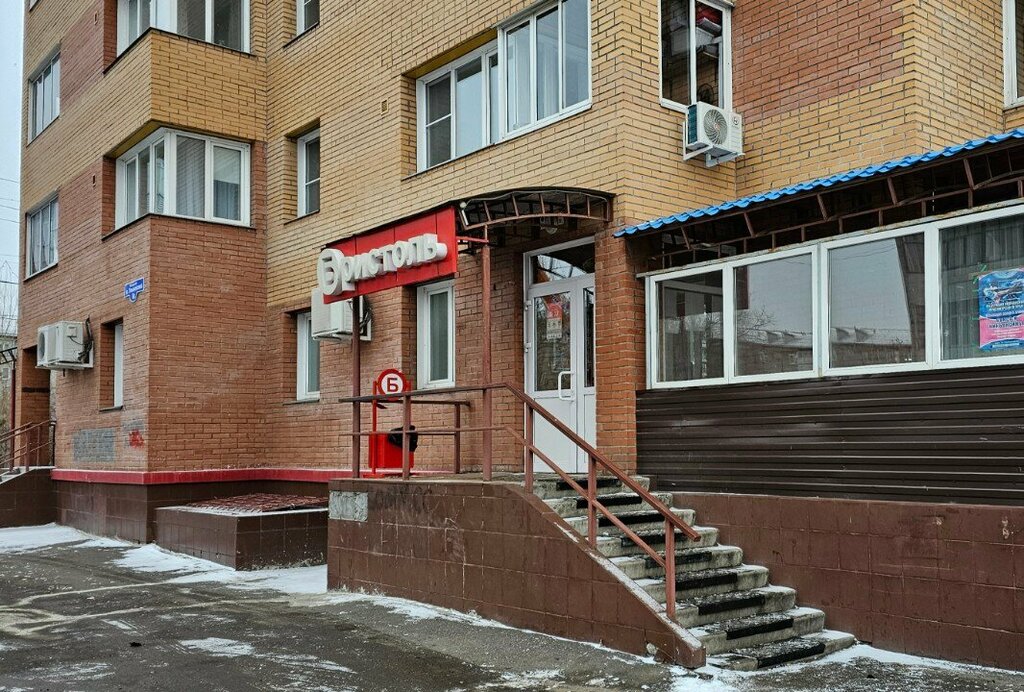 Petshop Zootovary Mokry Nos 24, Krasnoyarsk, foto